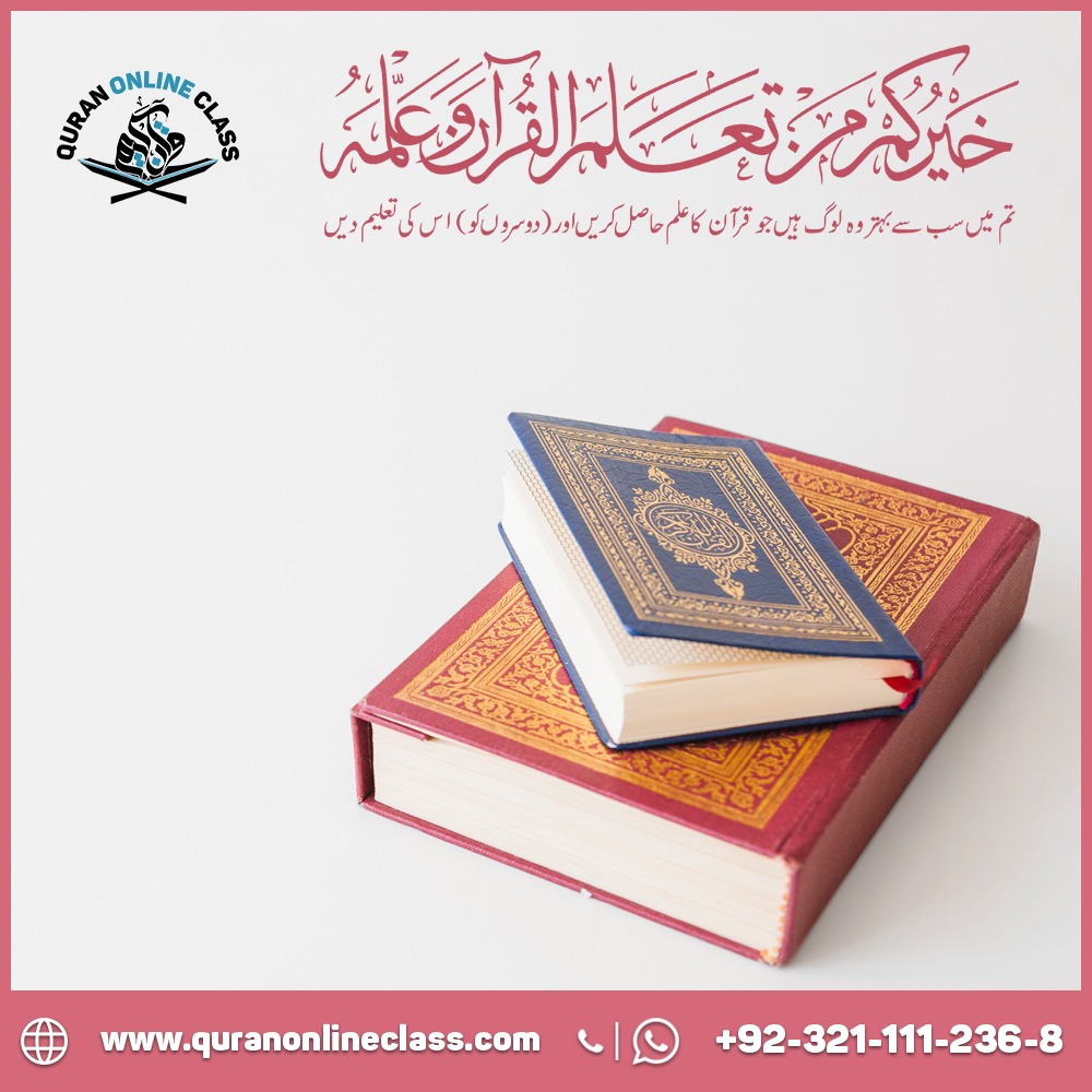 Virtues of Reading and Learning the Holy Quran - Universal Bloggers